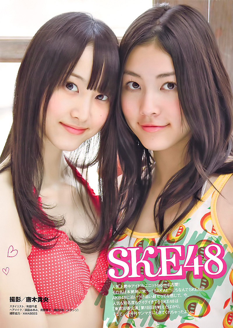 SKE48, Matsui Jurina, Matsui Rena - Picture Board - Hello!Online